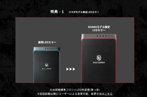 釈迦(SHAKA)コラボPCを一挙紹介！ガレリア釈迦コラボモデルのスペック・評価も解説 | ガジェットHACK