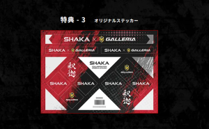釈迦(SHAKA)コラボPCを一挙紹介！ガレリア釈迦コラボモデルのスペック・評価も解説 | ガジェットHACK