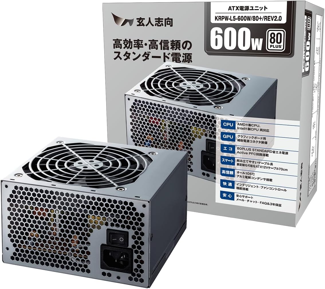 【2024年最新】予算20万円で買えるおすすめゲーミングPC13選！自作PC向けのパーツも紹介 | ガジェットHACK